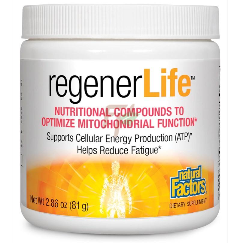 Natural Factors REGENERLIFE (81 гр) - Купить бустер АТФ в Москве | FitHerb